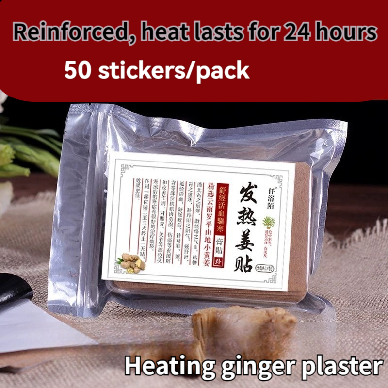 【SG Stock】Fever ginger paste 50pcs to expel cold and warm compress for ...