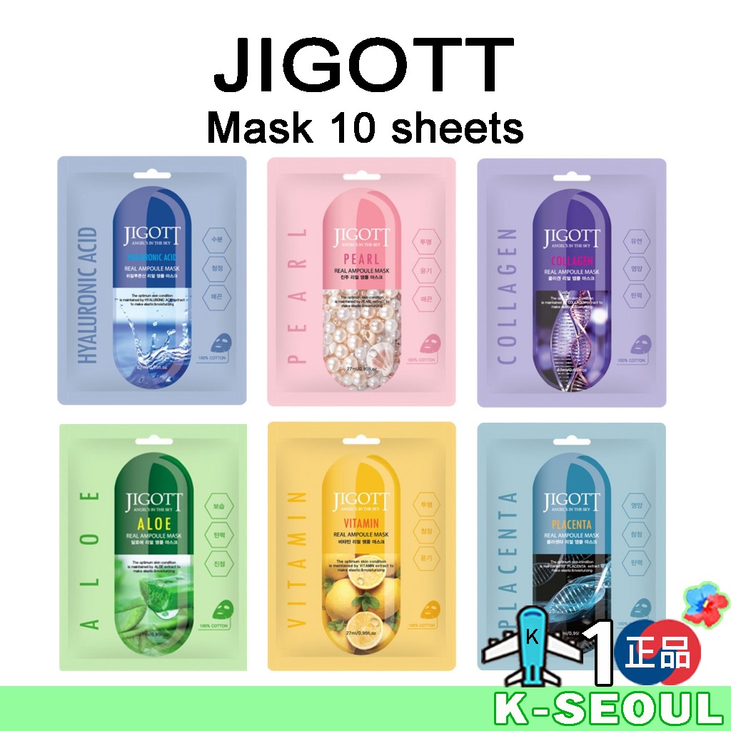 [K-Beauty] JIGOTT REAL AMPOULE MASK 10sheets HYALURONIC ACID / COLLAGEN / ALOE / PEARL / CAVIAR ...