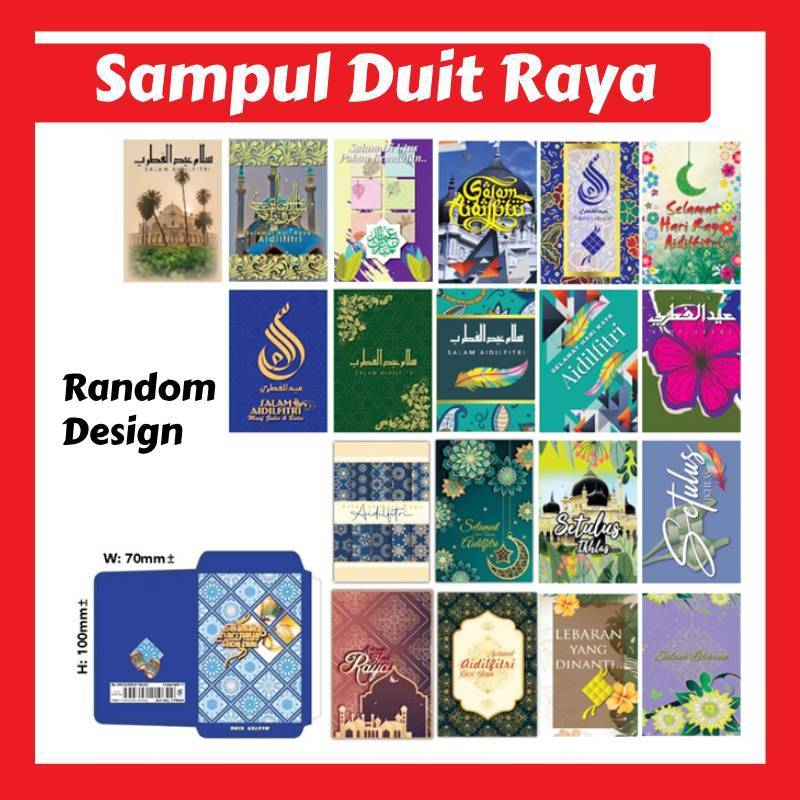 Sampul Duit Raya 2025 / 50/100/500pcs / Hari Raya / 11cm*7cm / Hari ...