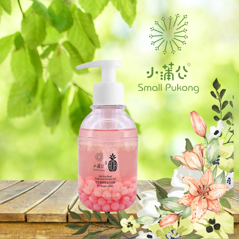 Small Pukong Lily Pop Bead Fragrance Shower Gel 300ml 小蒲公 百合爆珠香保沐浴 ...