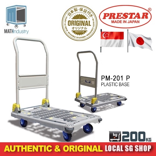 PRESTAR exclusive 200kg Plastic Trolley (optional brake) Plastic Silent ...