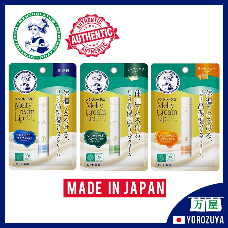 [Made in JAPAN] Rohto Mentholatum Melty Cream Lip 2.4g / Fragrance Free ...