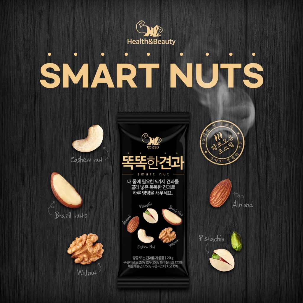 [Popular in Korea] Smart Nuts / 20g*30packs / Natural Healthy Snack | Shopee Singapore