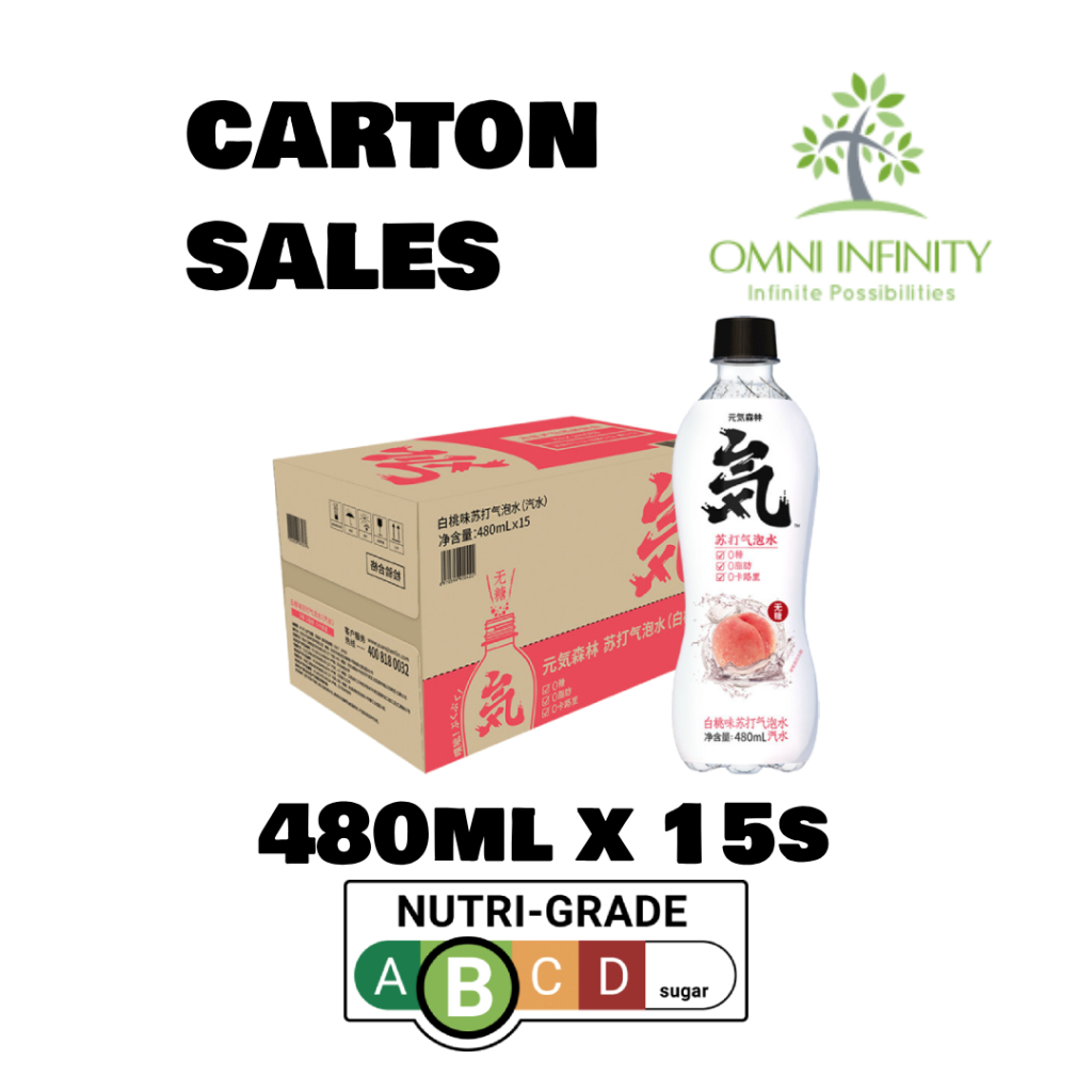 Genki Forest Soda Sparkling Water Peach Drink Drinks 元气森林白桃味苏打气泡水饮料 480ml x 15Bottles | Shopee ...