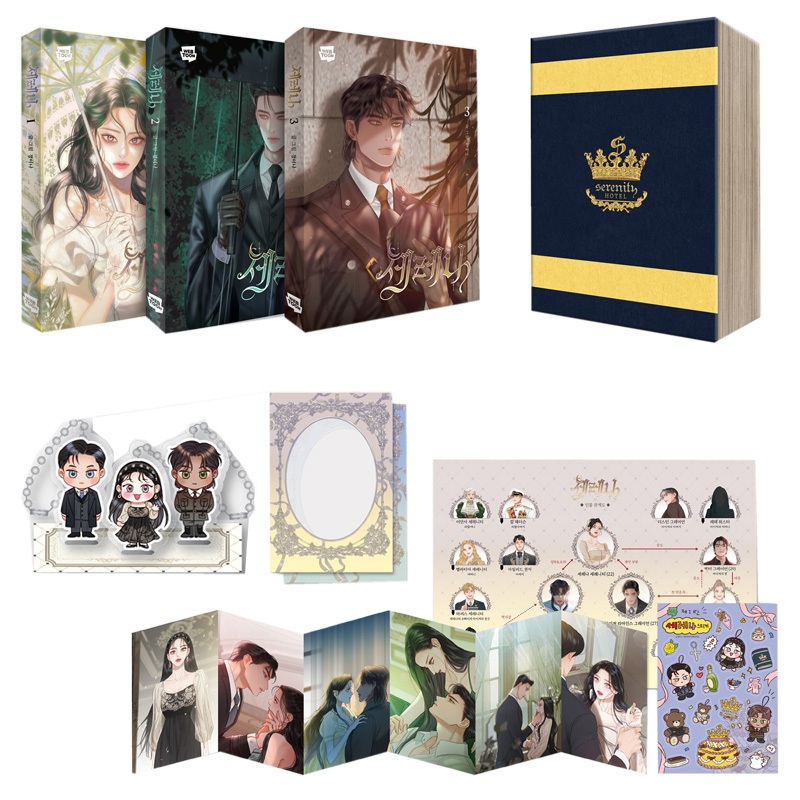 [Korea limited edition] Serena Vol.1/2/3 set special box (webtoon comic ...