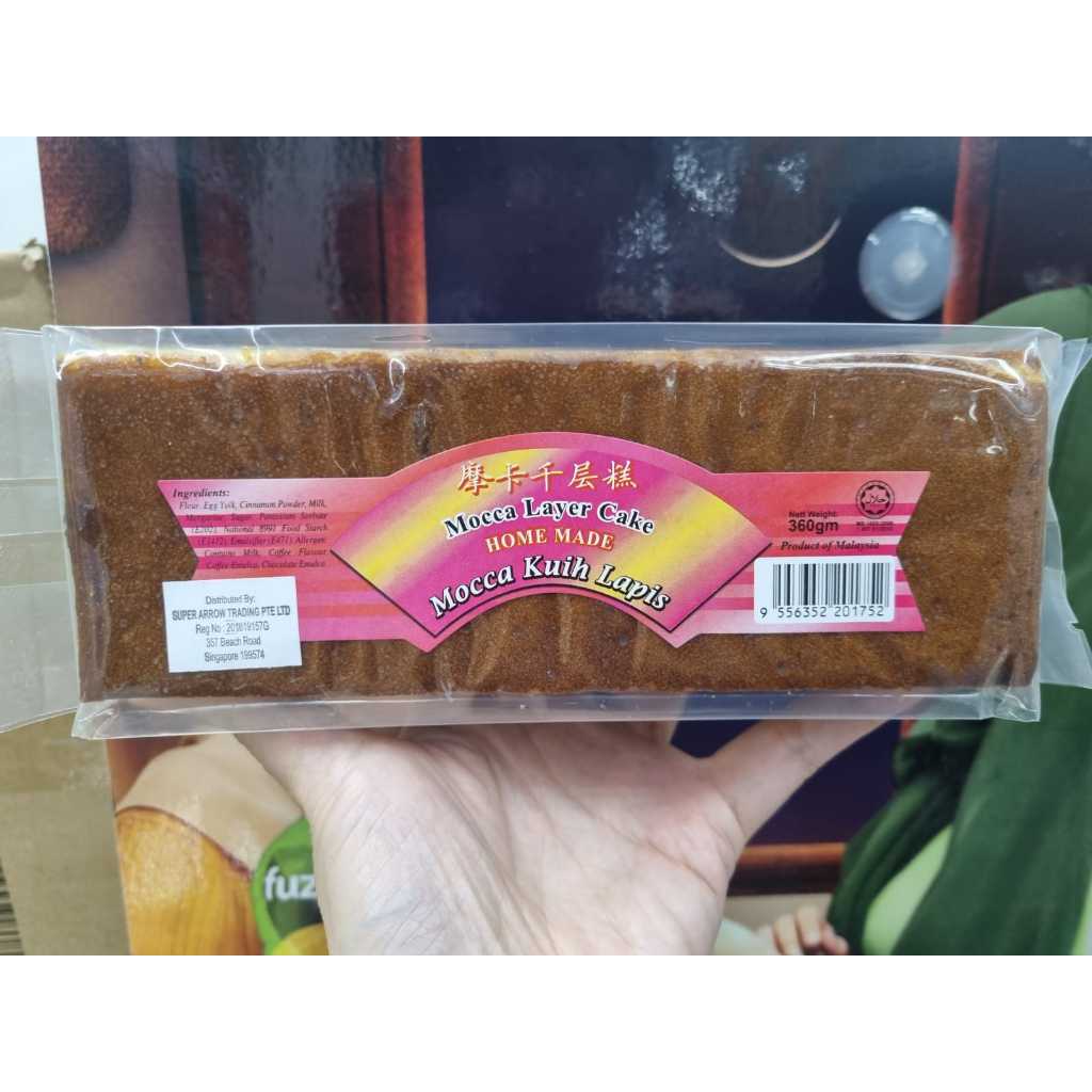 [SHIP FROM SG] HOMEMADE LAYER CAKE KUIH LAPIS - MOCHA, PANDAN, CINNAMON ...