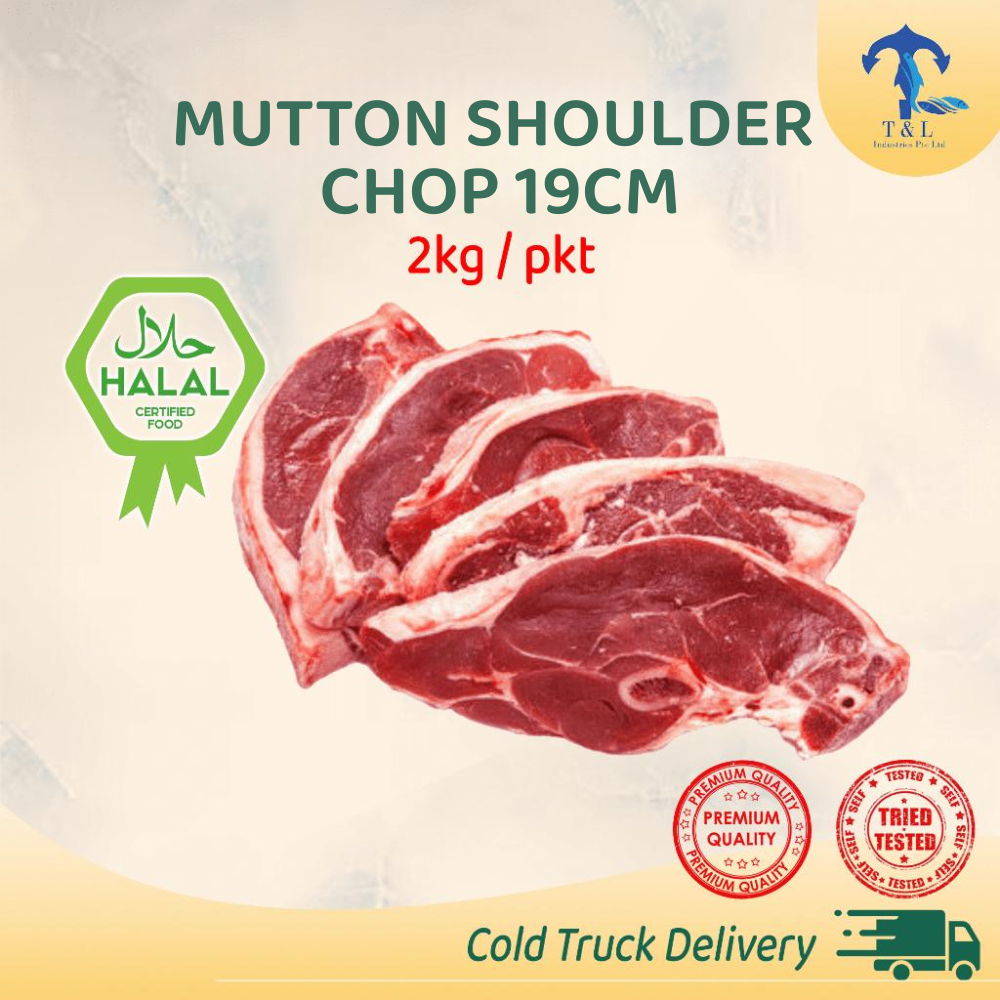 Halal MUTTON SHOULDER CHOP 19CM (2KG/pkt) 羊扒 | Shopee Singapore