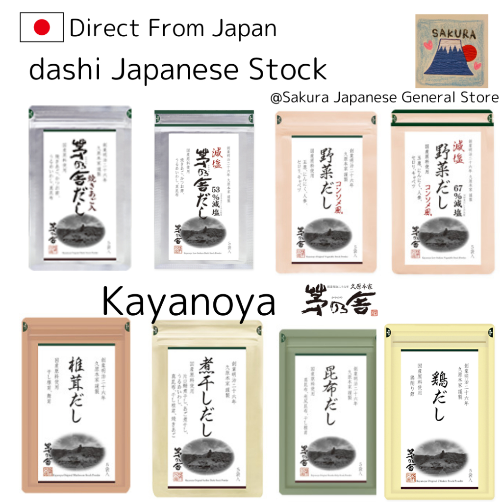 No MSG, Kayanoya, Dashi soup, Japanese Stock, Small pack, Hotpot, Udon ...