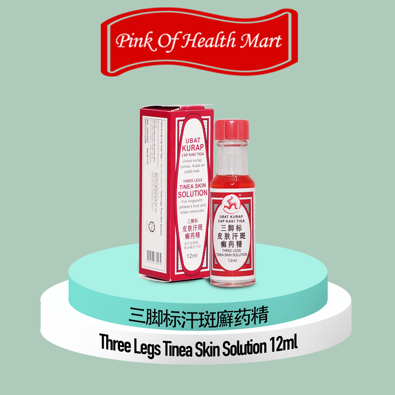 Three Legs Tinea Skin Solution 12ml 三脚标汗斑廯药精 【Bundle of 3】 | Shopee ...