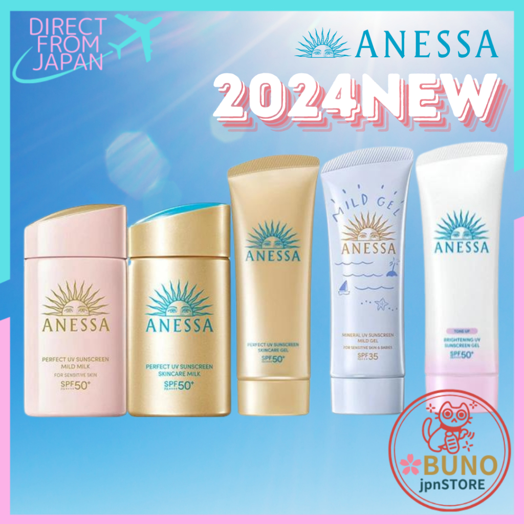 2024NEW SHISEIDO Anessa Sunscreen MILK / MILD MILK / GEL /MILD GEL ...