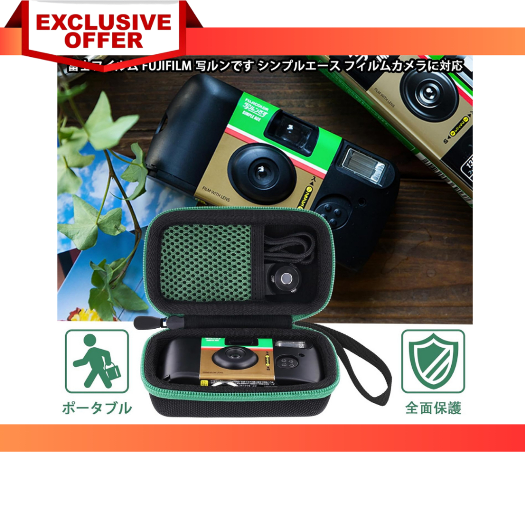 Dedicated case for FUJIFILM Simple Ace 27 Shots Disposable Camera ...