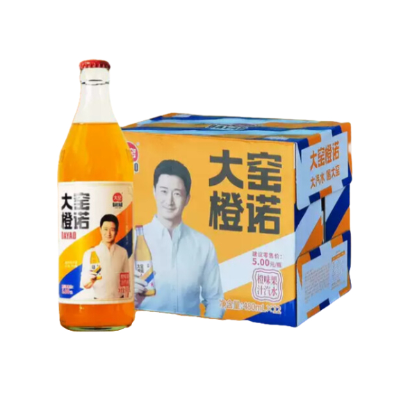 Da Yao Orange 480ml | Shopee Singapore