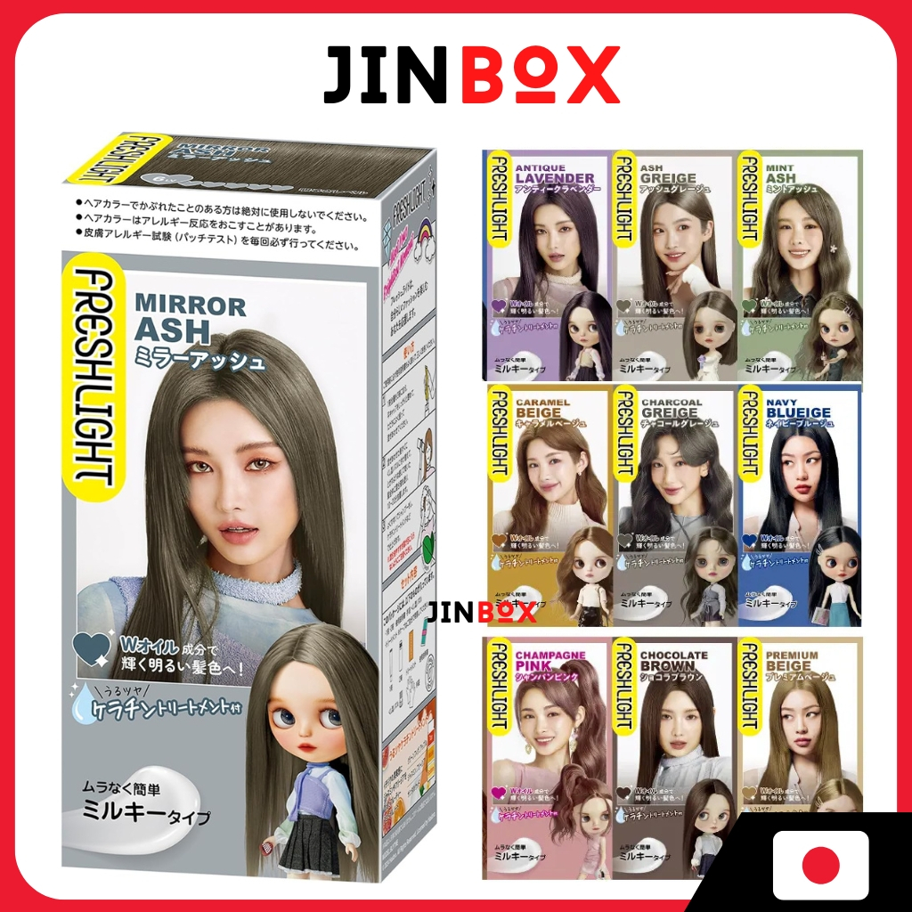 Henkel Japan Freshlight Milky Hair Color | Shopee Singapore