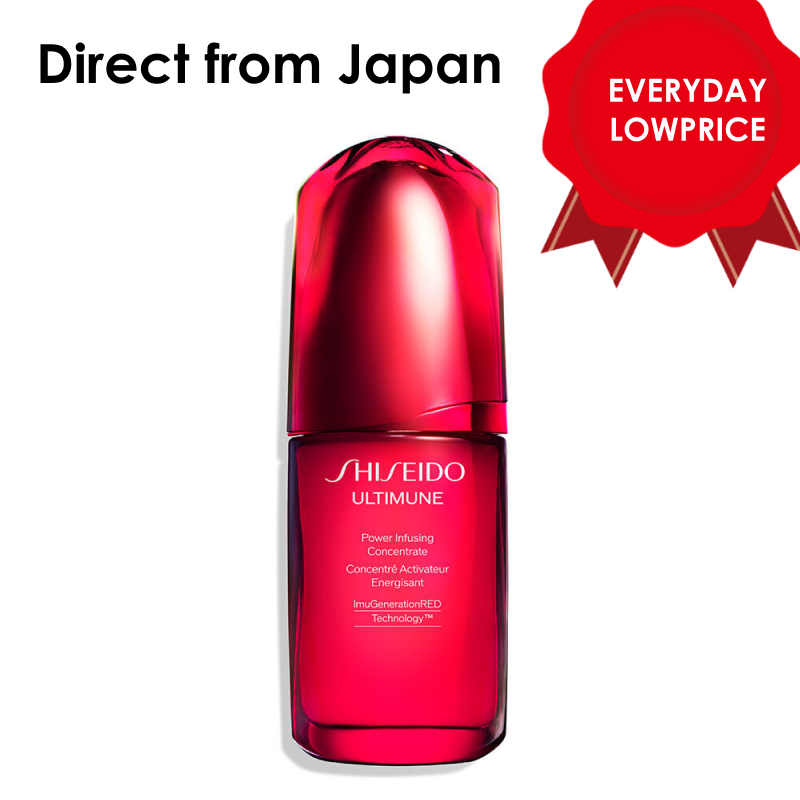 [limited to Japan] Shiseido Ultimune 3.0 Power Infusing Concentrate ...