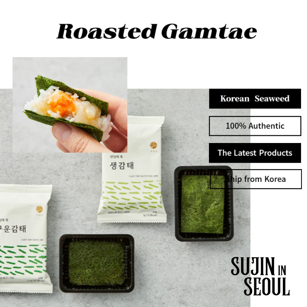 Ecklonia cava Roasted Gamtae Seaweed Korean Brown Seaweed (1g x 6 packs ...