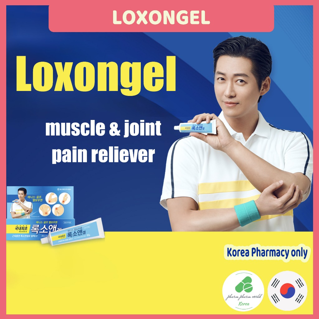 [Korea pharmacy] Loxo-N Gel 50g for Tennis elbow, Hand and wrist pain ...