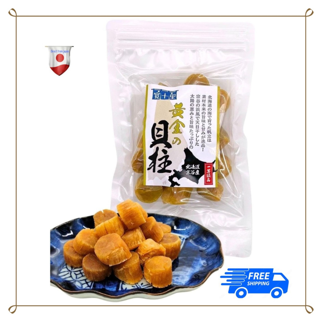 【Direct from japan】Dried scallops from Soya, Hokkaido [Natural first ...