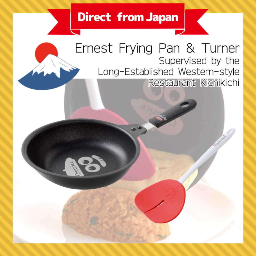 Arnest Frying Pan [Supervised by the Long-Established Western-style ...
