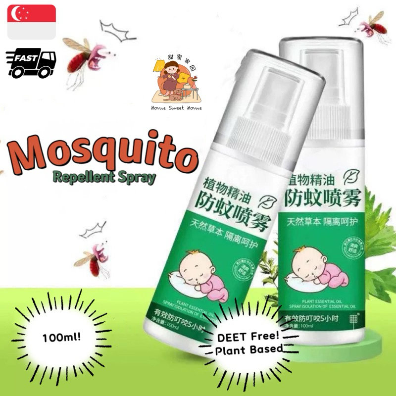 [SG] Mosquito Repellent Spray ⚡️ Bugs Spray Insect Repellent | Shopee ...