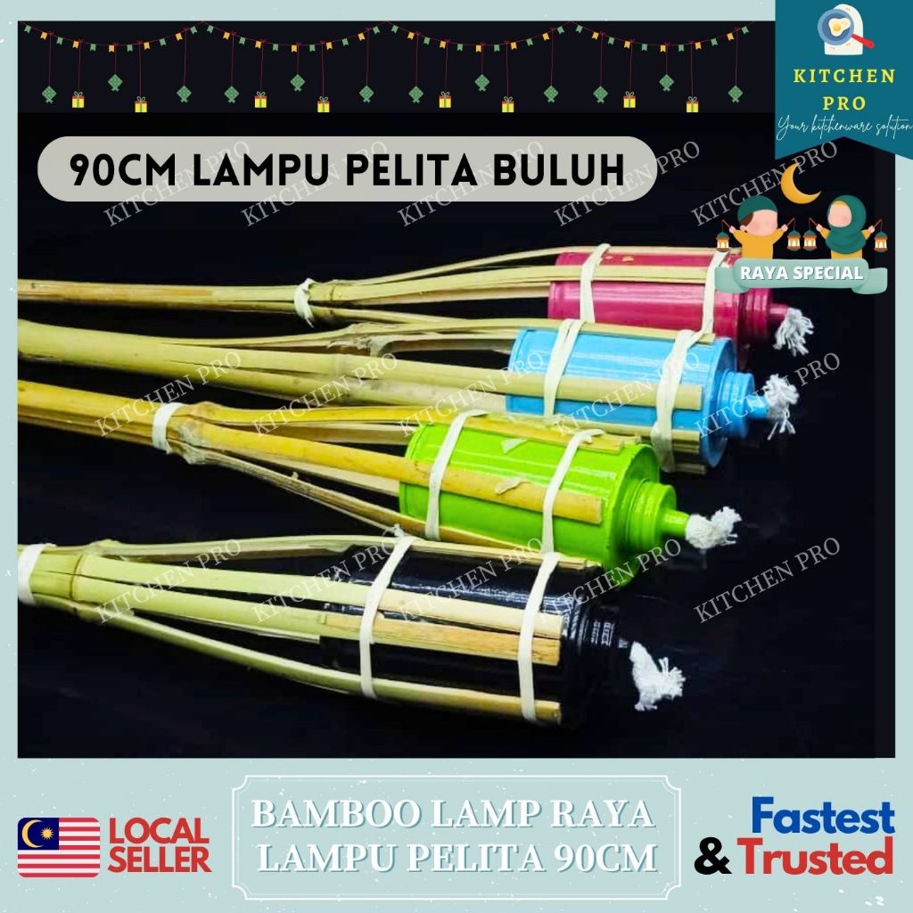 𝐊𝐈𝐓𝐂𝐇𝐄𝐍 𝐏𝐑𝐎 | Lampu Pelita Buluh Hiasan Berwarna 90cm Minyak Tanah ...