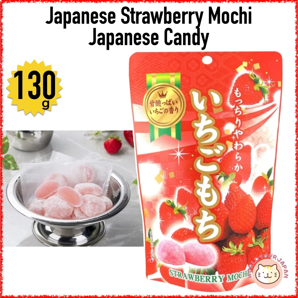 SEIKI / Japanese Strawberry Mochi / Super Soft and Sweet Mochi Candy ...
