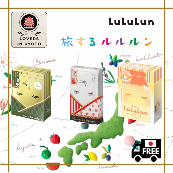 [Direct from Kyoto]LuLuLun Face mask/Kyoto,Maiko,Osaka/Local only ...
