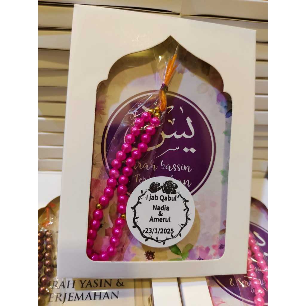 Sticker Majlis Tahilil Aqiqah Majlis Perkahwinan Majlis Bertunang ...