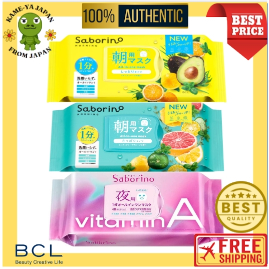 【Direct delivery from Japan】Japan BCL Saborino Morning Facial Sheet ...