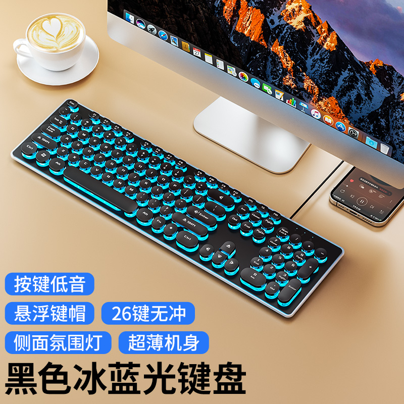 SG Local LED Gaming Keyboard Mechanical Keyboard with 7 Colour ...