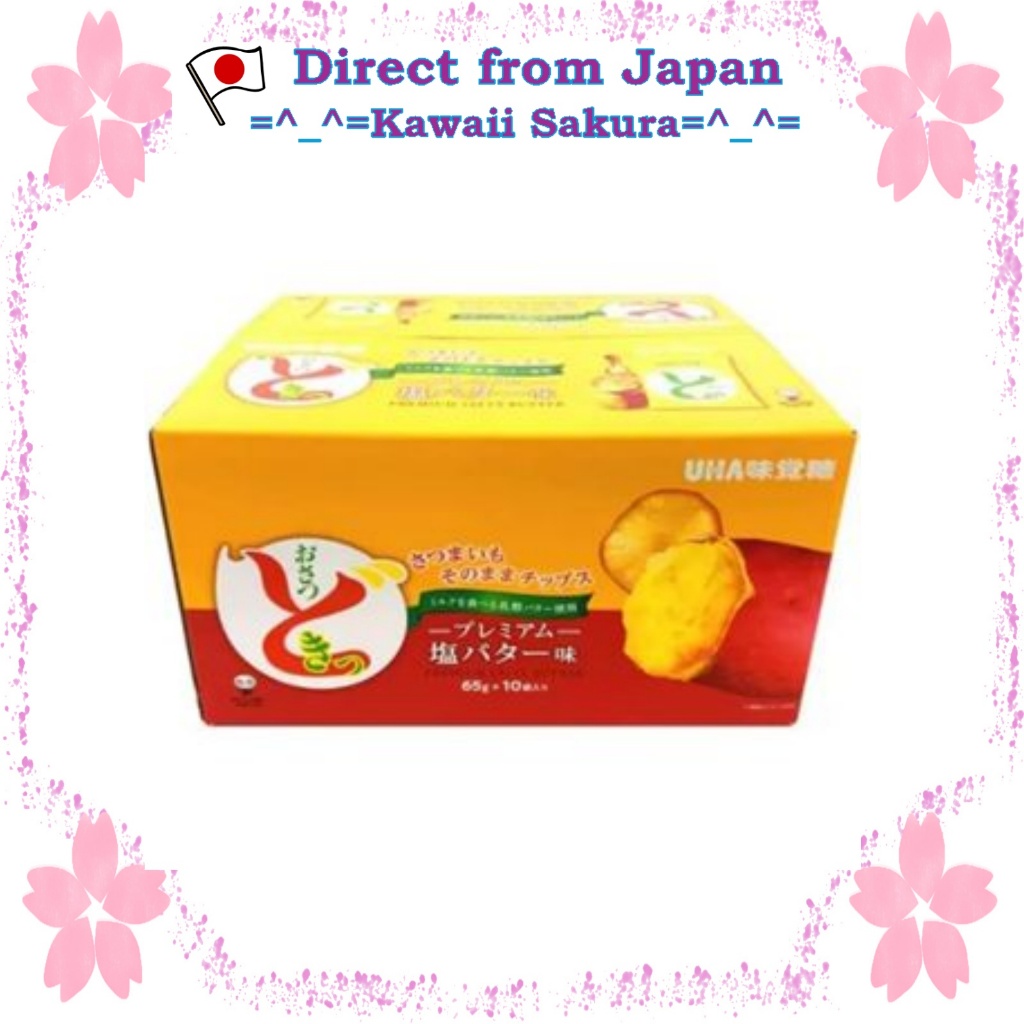 UHA Sweet Potato Chips Premium Salted Butter Flavor 65g x 10 pack【Direct From Japan】 | Shopee ...