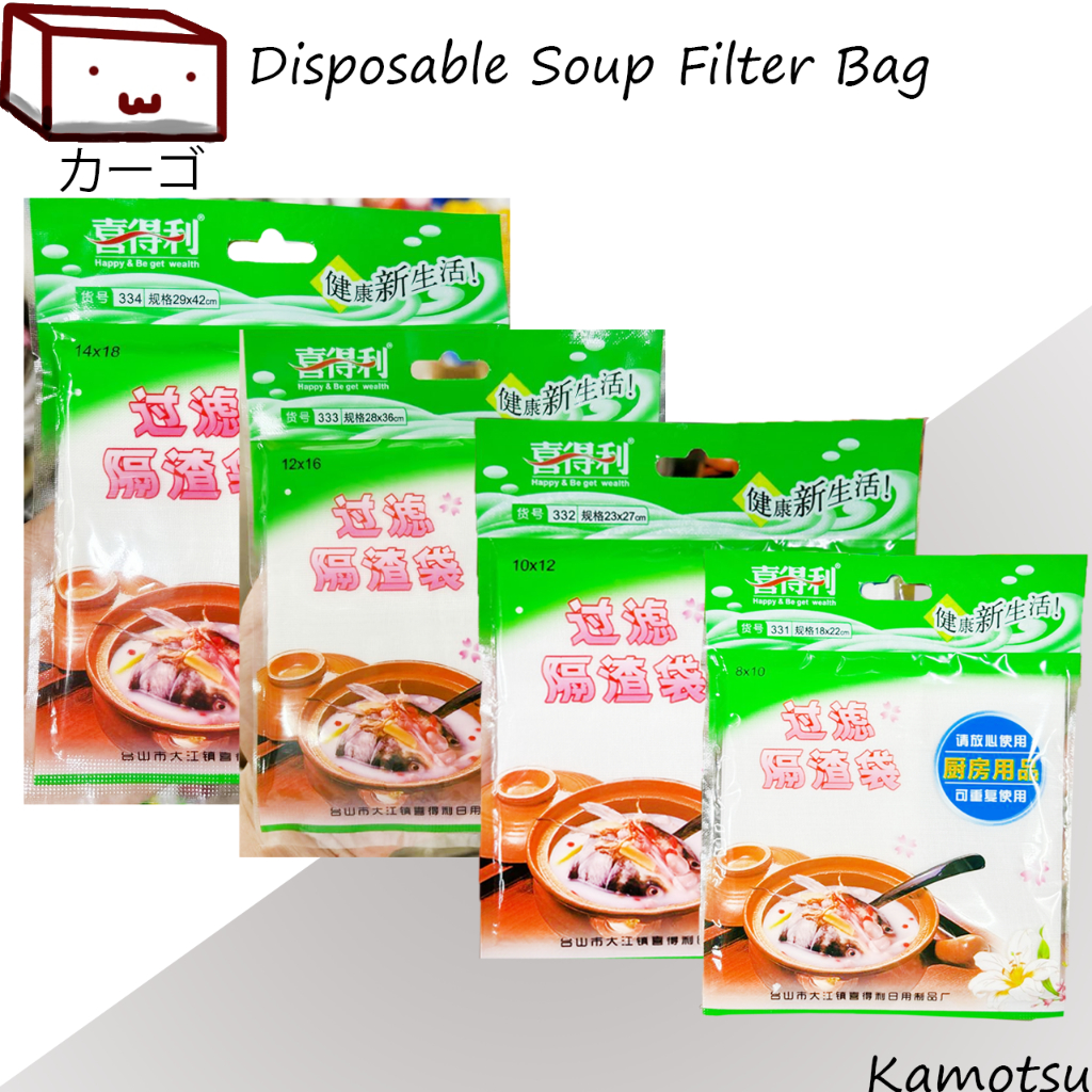 🔥SG Wholesale🔥 Disposable Soup Filter Bag 8x10 Inch / 10x12 Inch / 12 x ...