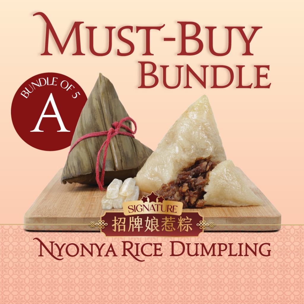 [Joo Chiat Kim Choo] Rice Dumpling - Must-Buy Bundle of 5 | Shopee ...