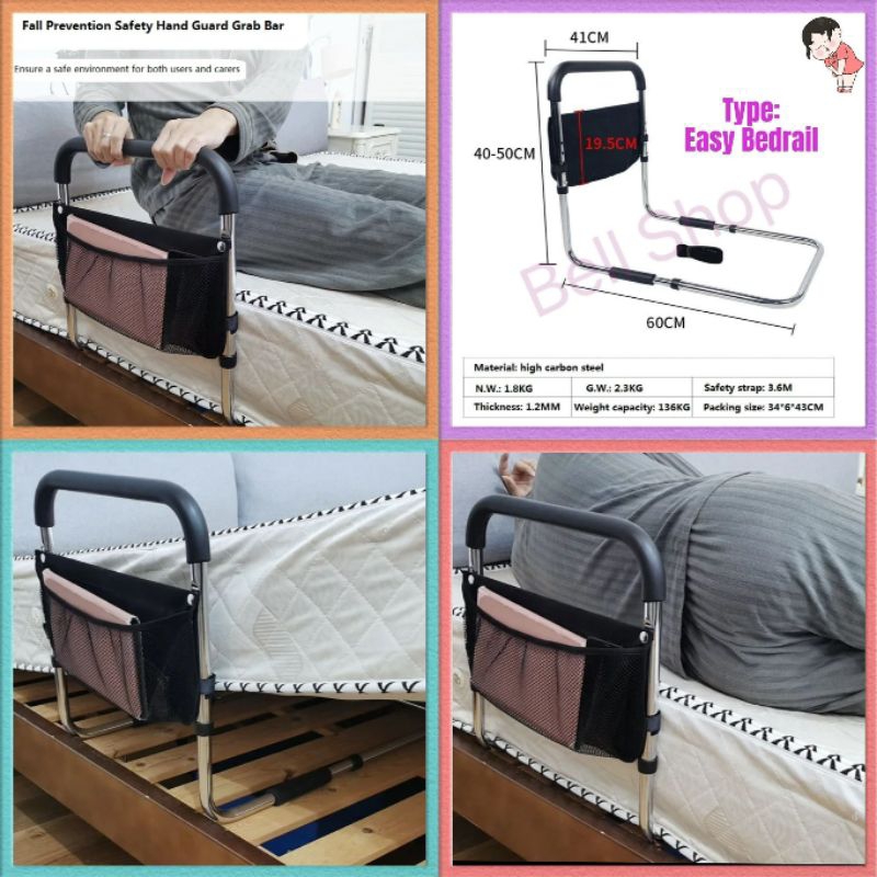 Bed Rails Bed Guards [🇸🇬BELL] High Quality Safety Bed Rails for Elderly ...
