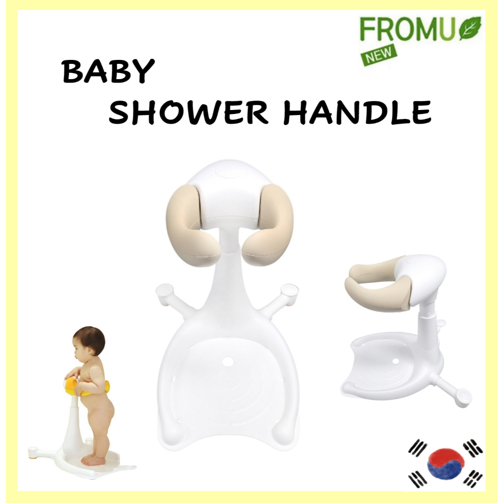 [FROMU] Premium BABY SHOWER HANDLE shower chiar Korea PRODUCTS Diaper ...