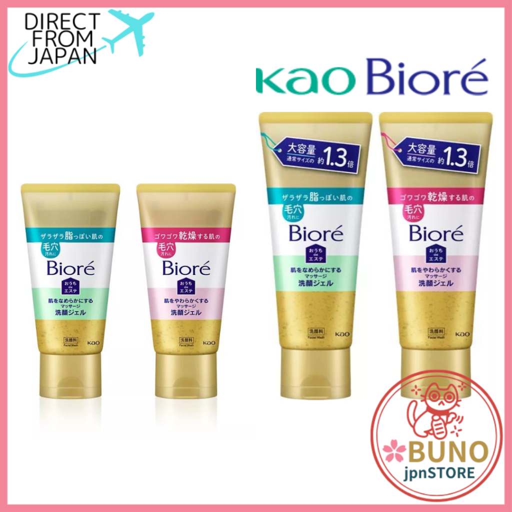 Biore Facial Cleansing Gel Home de Esthetic 200g / 150g for Oily Skin ...