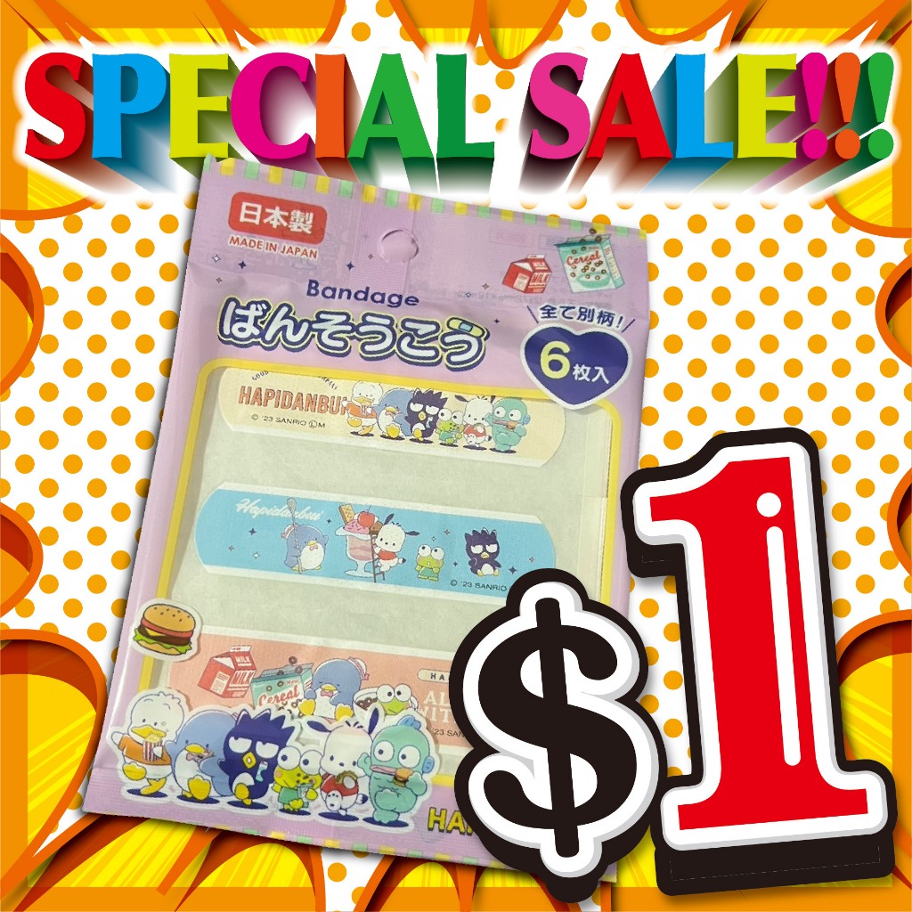 Nakayoshi Character Bandages (6 pieces) (Pink packaging) | Shopee Singapore