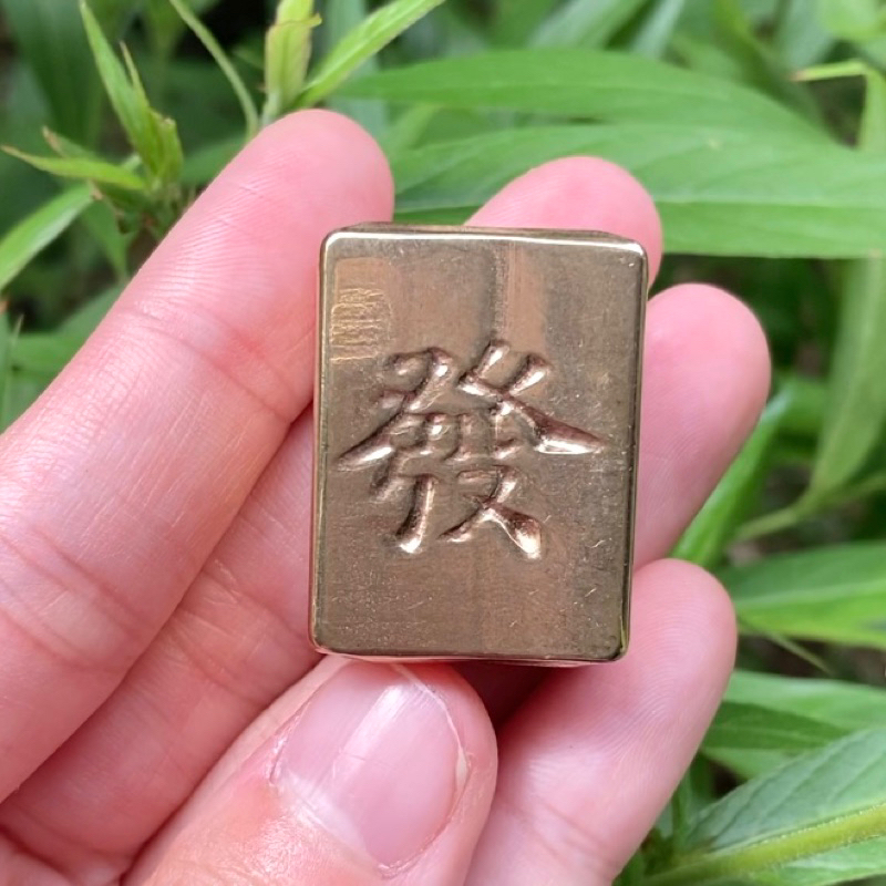 CNY Mahjong Huat Tile / Tun Jin Shou / Pyrite / Long Gui Longgui Dragon ...