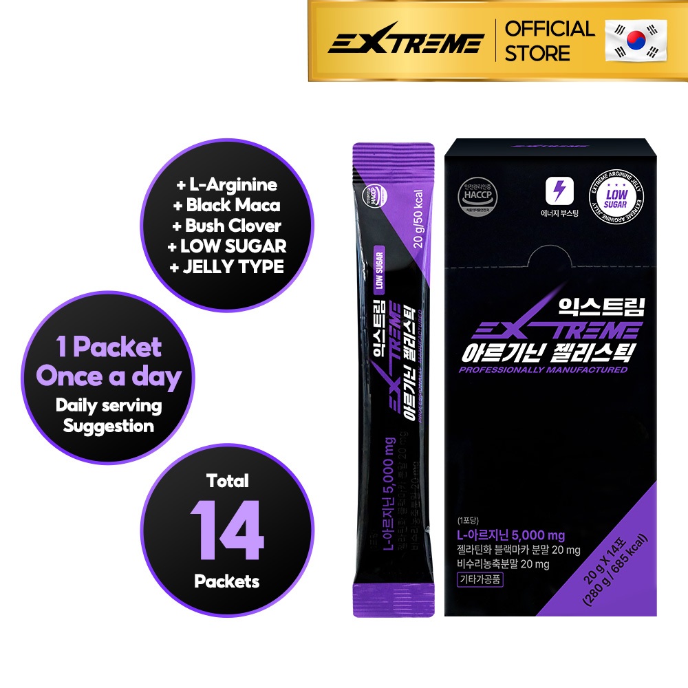 [Extreme] Arginine Jelly Stick 5,000mg X 14pouches, 2 Weeks Supply ...