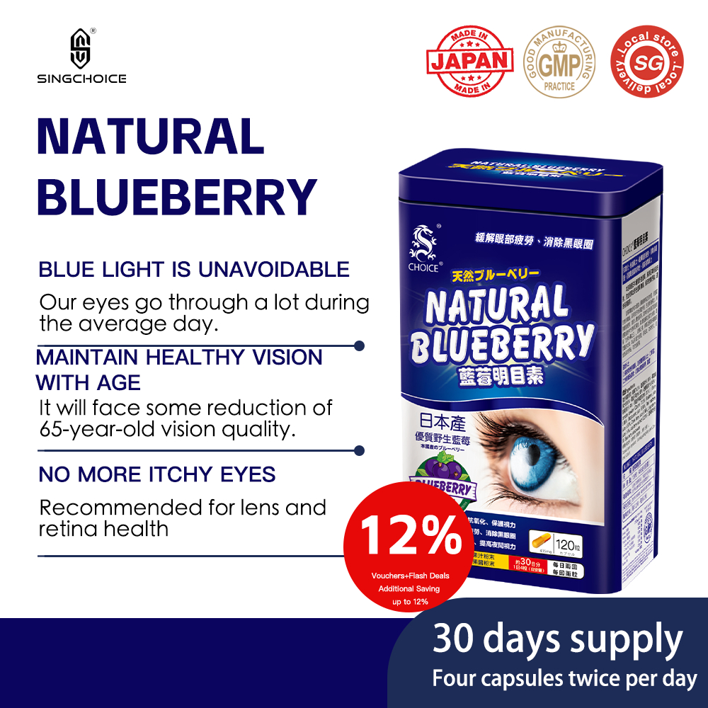 Choice Blueberry Eyesightening Supplement Made in Japan 120 Tablets ...
