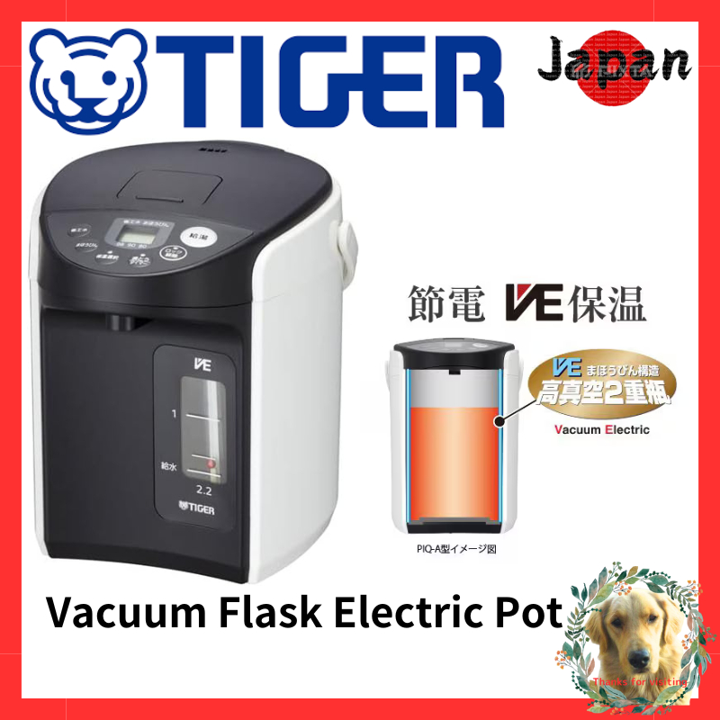 Tiger Vacuum Flask Electric Pot VE Electric Magic Flask 2.2L Tokuko-san ...