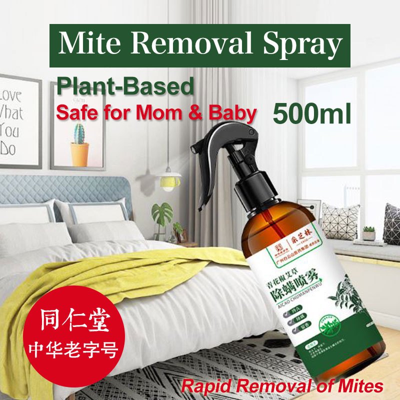 Elitrend 500ml/Btl. Large Natural Mite Removal Spray Wormwood Anti Bed ...