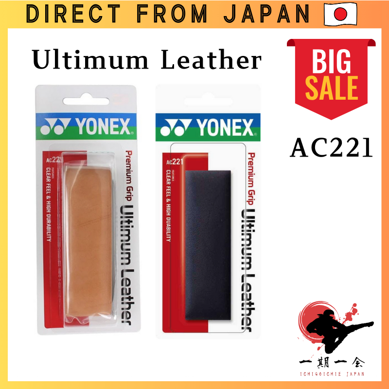 YONEX Tennis Replacement Grip Premium Grip Ultimum Leather AC221 Brown ...