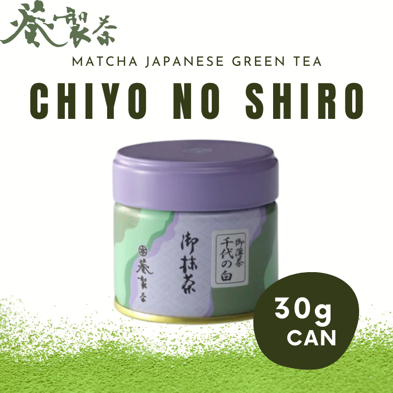 AOI SEICHA Matcha Chiyo no Shiro 30g Can Japanese Matcha Powdered ...
