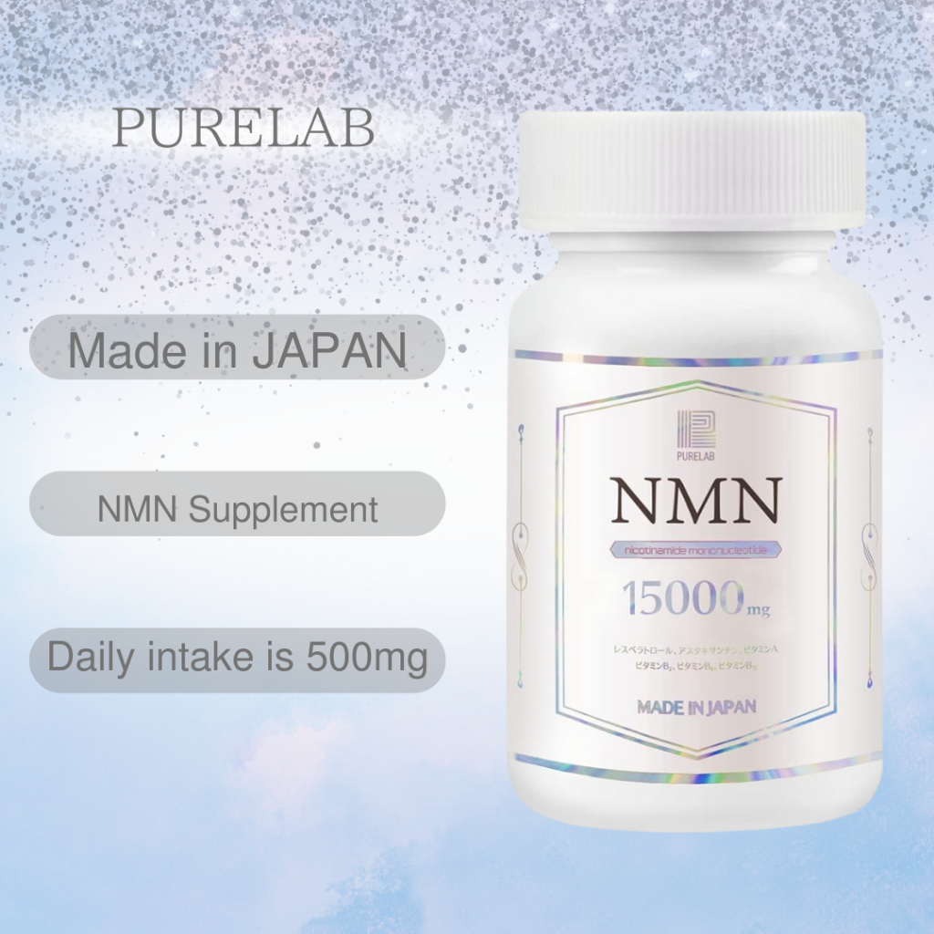 PURELAB NMN 15000mg supplement | Shopee Singapore
