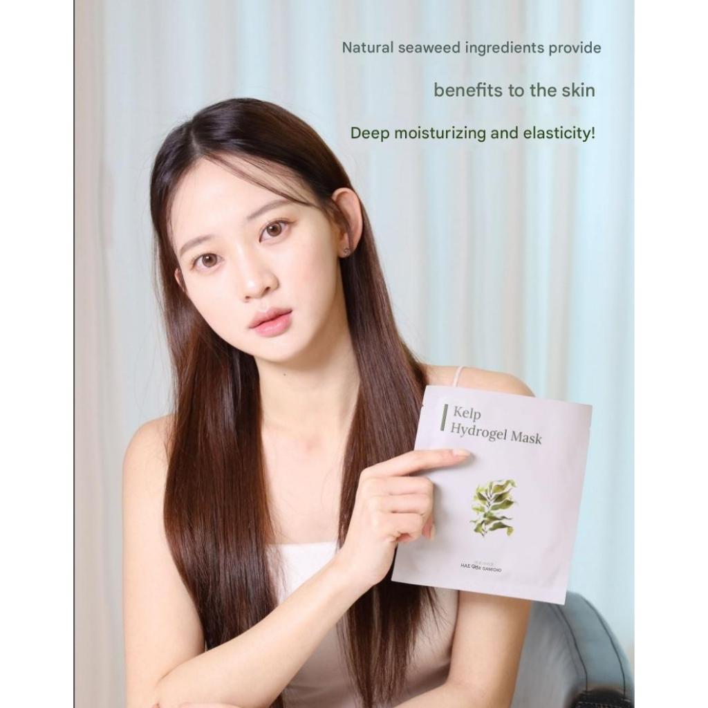 Korean Seaweed Hydrogel Mask Pack | Shopee Singapore