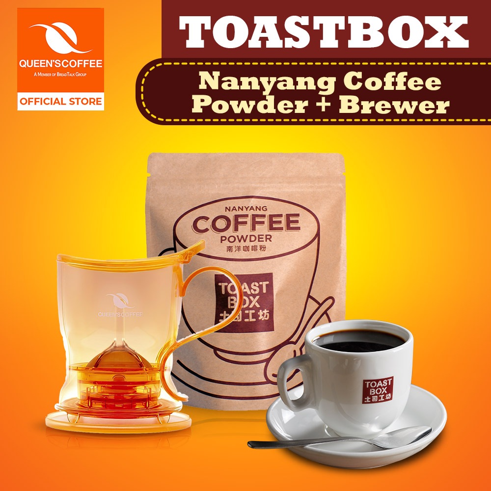 [Toast Box] Clever Brewer Orange BPA Free from Taiwan + Nanyang Coffee ...