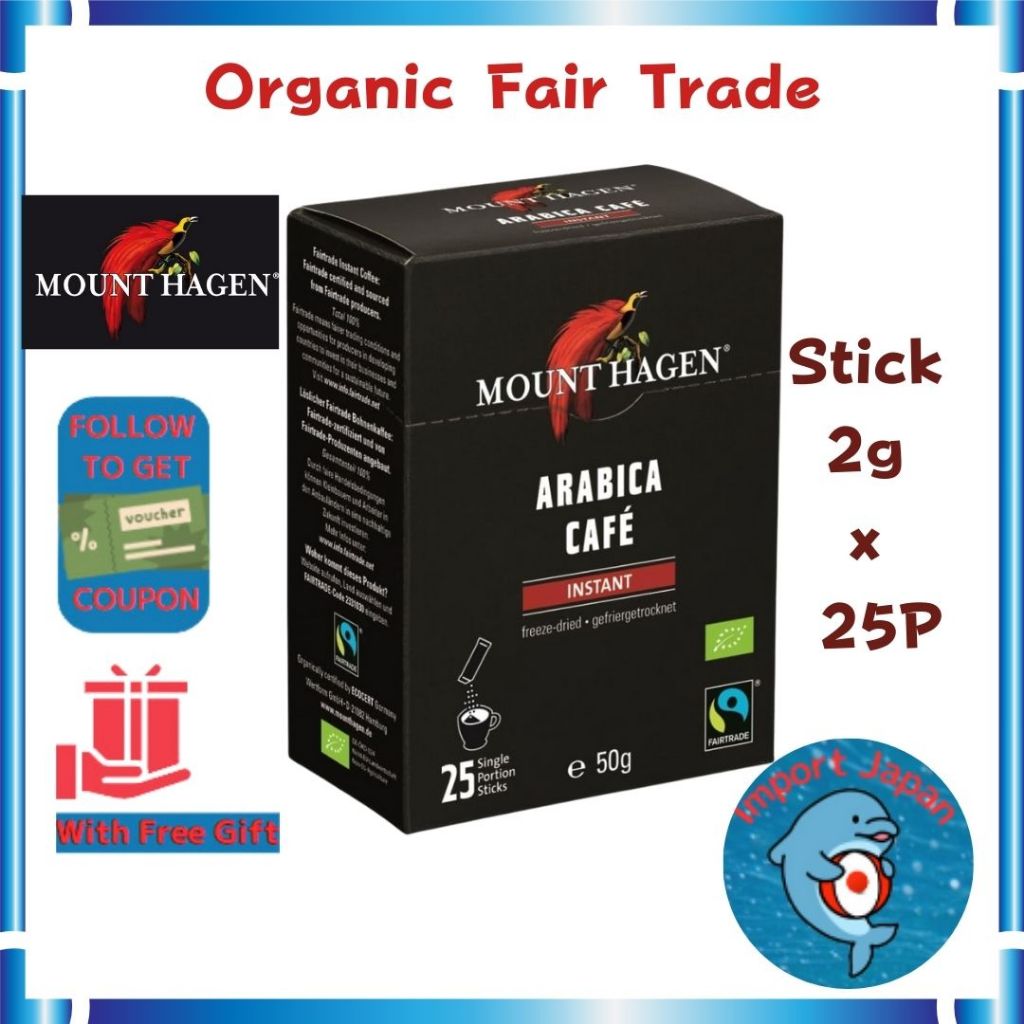 Mount Hagen Organic Fair Trade Instant Coffee Sticks 50g (2g x 25p) direct from Japan | Shopee ...