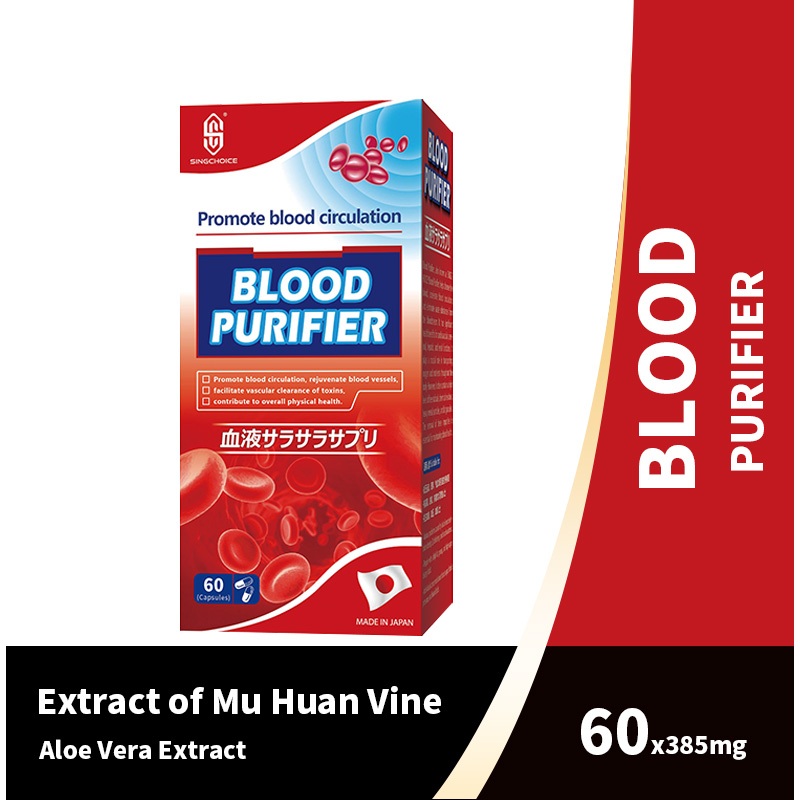 SINGCHOICE Blood PurifierBlood Vessel Cleanse Clean Flexible Vessels ...