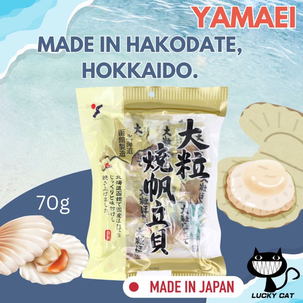 【Direct from Japan】YAMAEI Large grilled scallop 70g | Shopee Singapore
