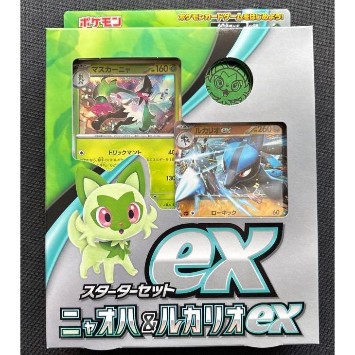 Pokémon Card Starter Set ex Meowha & Lucario Scarlett＆Violet ex ...